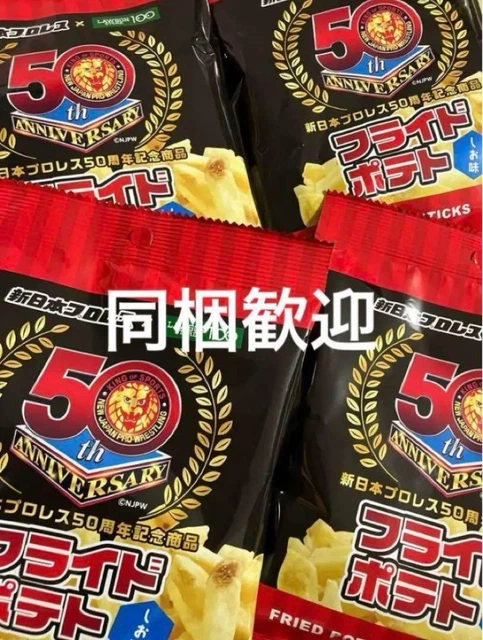 NEW JAPAN PRO Wrestling 50Th Anniversary Card Toru Yano Hiroshi ...