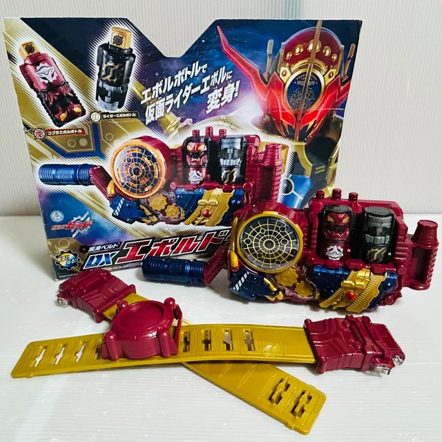 BANDAI JAPAN MASKED RIDER DX Kamen Rider Build DX Evol Ebol Driver set ...
