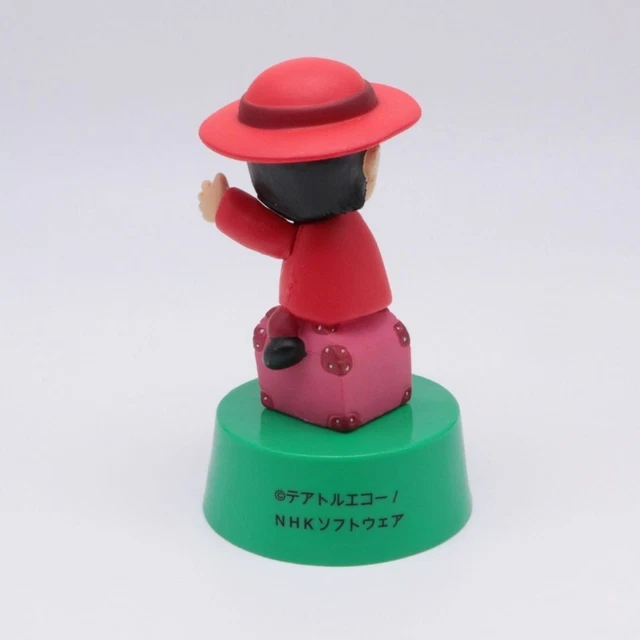 EUGENE NHK CHARACTER Nostalgic Hiroba Part 1 Baku-san EUR 51,47 - PicClick FR