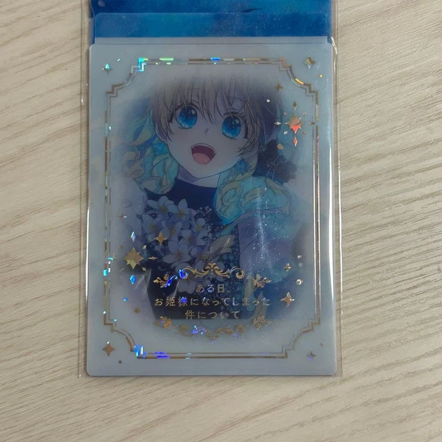 WHO MADE ME a Princess Clear Trading Card Stand Illustration Card £42. ...