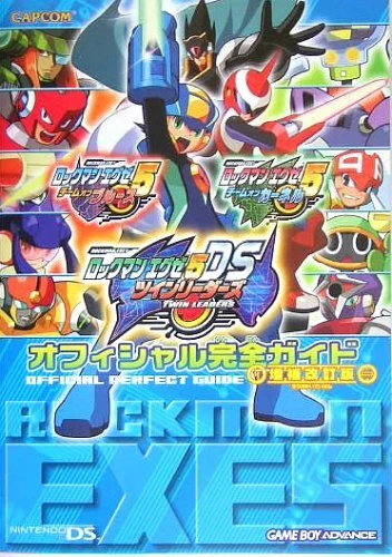ROCKMAN EXE 5 Official Complete Guide Capcom Official Books Japanese ...