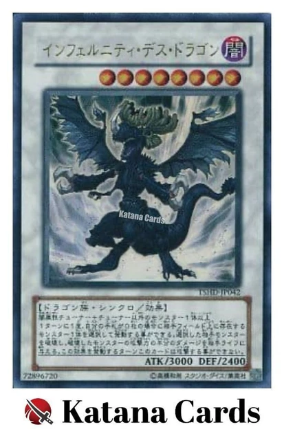 CARTES YUGIOH | Infernity Doom Dragon Ultra Rare | TSHD-JP042 japonais ...
