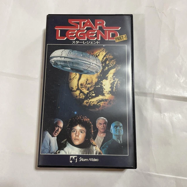 STAR LEGEND PART1 VHS Japan j1 £58.28 - PicClick UK