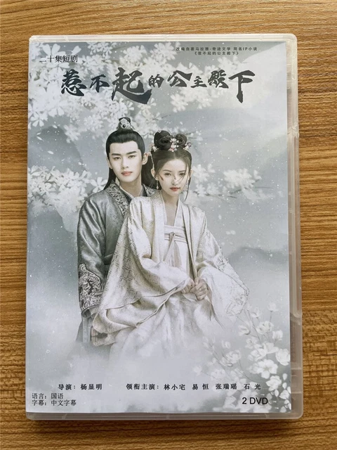 2022 CHINESE DRAMA TV Movie Princess DVD 惹不起的公主殿下 Chinese Subtitle HD 古装爱情 EUR 15,38 - PicClick DE