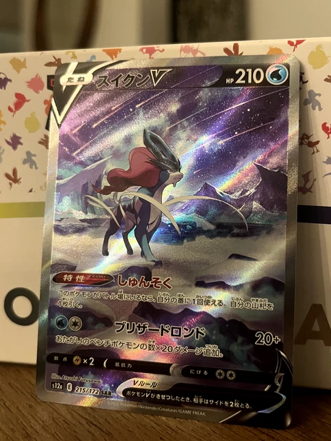 CARTE POKÉMON S12A Vstar Universe Suicune V 215/172 JP NEUF EUR 20,00 - PicClick FR