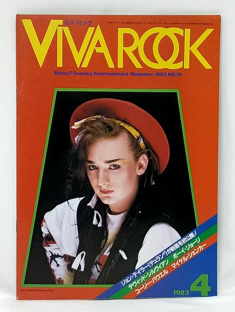 VIVA ROCK JAPANESE Magazine April 1983 John Taylor David Sylvian Boy ...