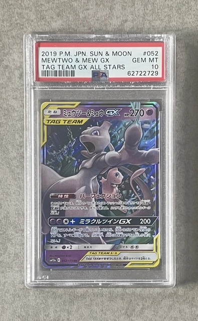 MEWTWO & MEW GX PSA 10 Tag Team GX All Stars 052/173 Japanese Pokémon Gem Mint EUR 90,00 ...