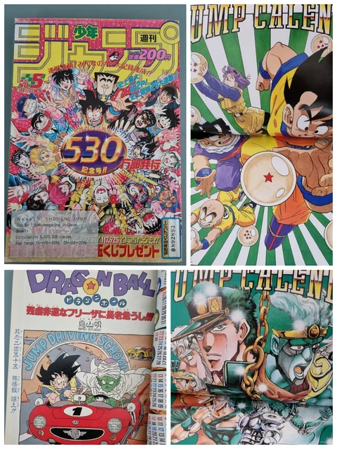 WEEKLY SHONEN JUMP 1990 NO.5 Dragon Ball JoJo City Hunter Japan Manga ...