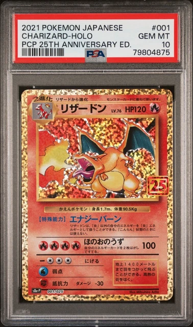 POKEMON JAPANESE CHARIZARD Holo Rare 001/025 25th Anniversary Promo 2021 PSA 10 £195.00 ...
