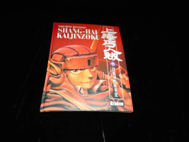 TAKUHITO / KUSANAGI : Shang-Hai kaijinzoku EO Kraken 1995 EUR 13,00 ...