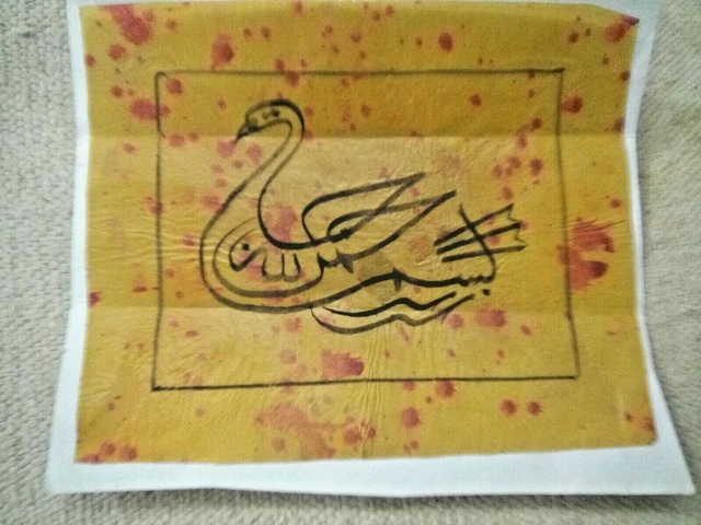 OLD VINTAGE ISLAMIC Calligraphy Duck Quran Arabic Persian Zoomorphic ...