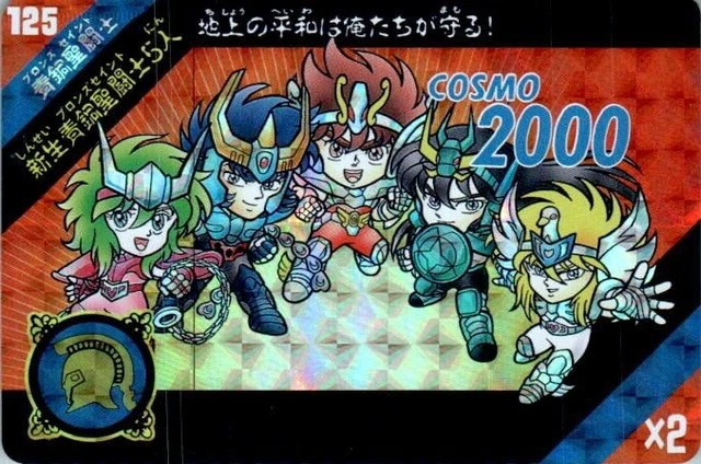 RARE CARTE BRILLANTE CHIBI Saint-Seiya Bandai 1992 Japan Japon Asia ...