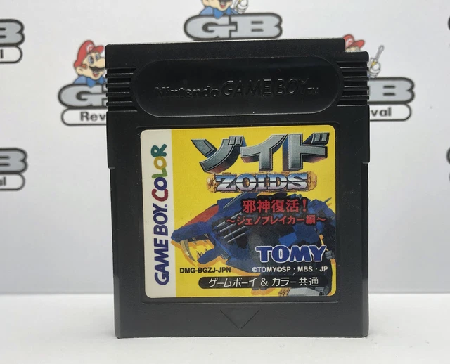 ZOIDS: JASHIN FUKKATSU! Genobreaker Nintendo Game Boy Japanese Game ...
