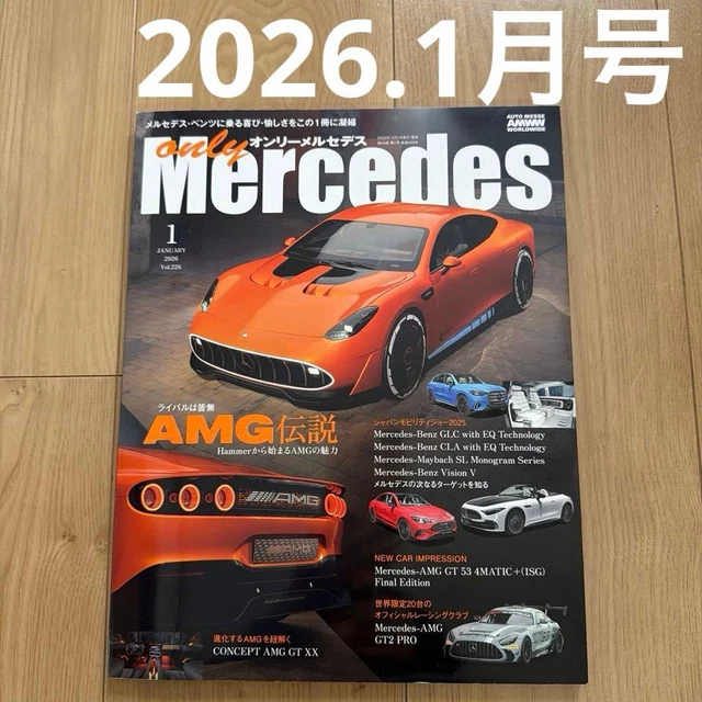 UNIQUEMENT MERCEDES JANVIER 2026 vol.226 EUR 58,10 - PicClick FR