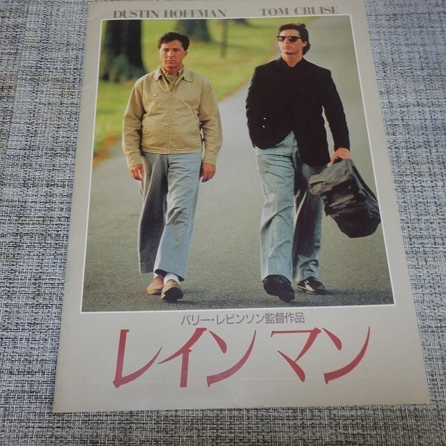 [FILM PAMPHLET] RAINMAN, Dustin Hoffman, Tom Cruise $23.99 - PicClick