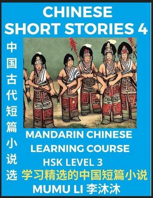 CHINESE SHORT STORIES (Part 4) - Mandarin Chinese Learning Course (HSK ...