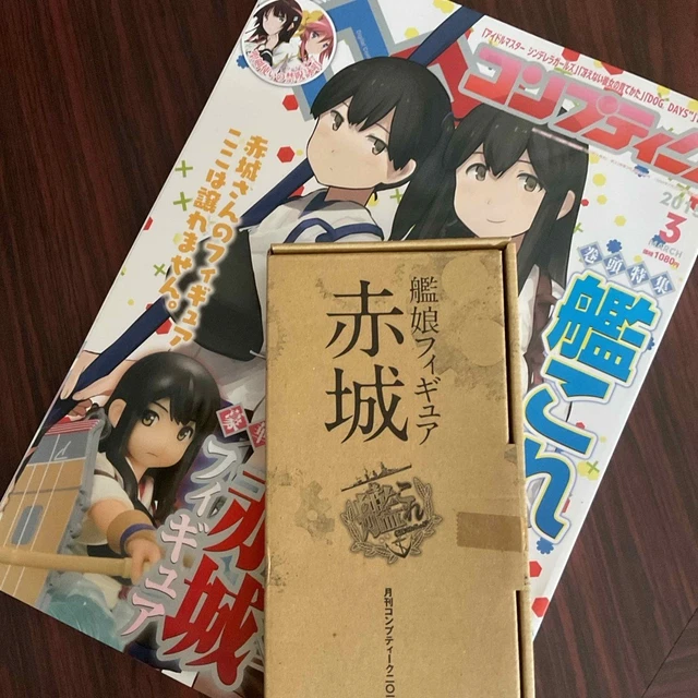 COMPTIQUE WITH APPENDIX £83.65 - PicClick UK