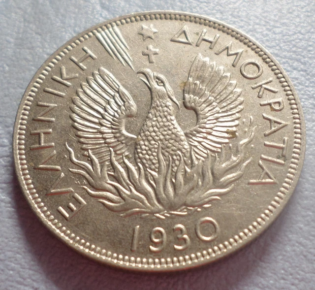 GREECE COIN 5 Apaxmai 1930 Au+ $201.74 - PicClick CA