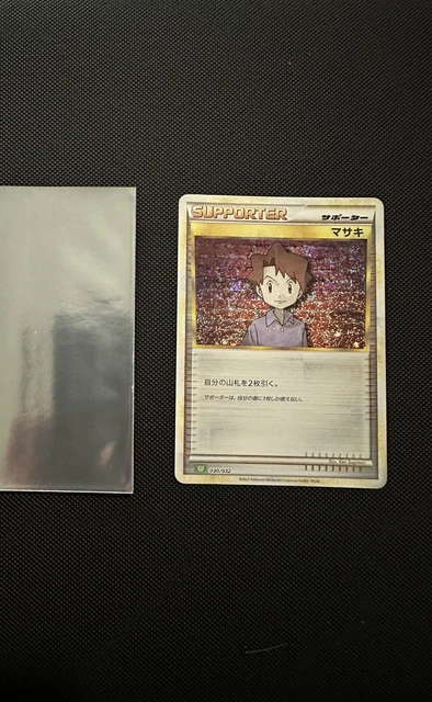 CARTE POKÉMON TRADING Card Game Classic Jap EUR 0,80 - PicClick FR