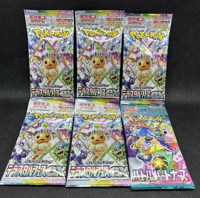 TERASTAL FESTIVAL EX 5Pscks +Battle Partners 1Pack Set Pokemon Card ...