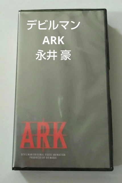 DEVILMAN ARK VHS 1E £70.01 - PicClick UK