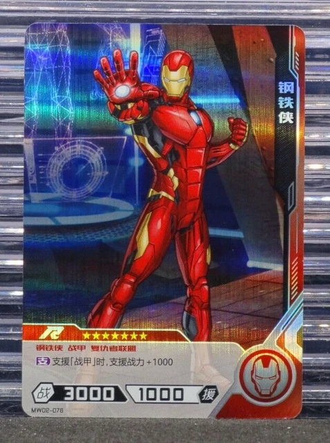 IRON MAN 2022 Kayou Marvel Hero Battle Essentials R MW02-076 MCU Card £ ...