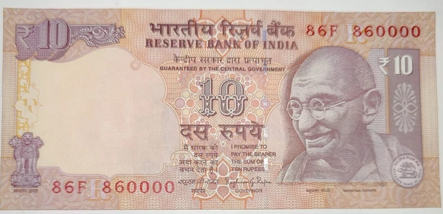 RARE UNC TEN Rupees 10 Rs Fancy Number 300000, 2007, India $14.41 ...