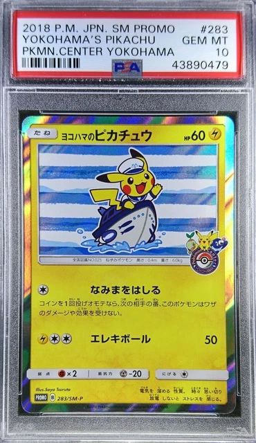 POKEMON JAPANESE PROMO SM 283/SM-P Yokohama's Pikachu 2018 PSA 10 ...