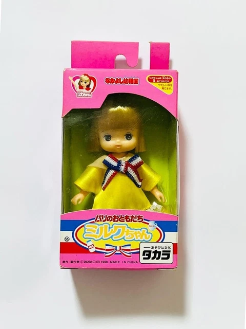 PARIS NO OTOACHI Milk-chan / Released in 1998 Nakayoshi Kindergarten ...