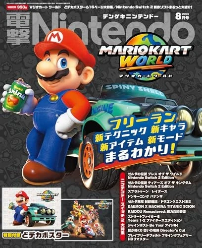 DENGEKI NINTENDO AOÛT 2025 Mario Kart Monde Switch 2 Donkey Kong ...