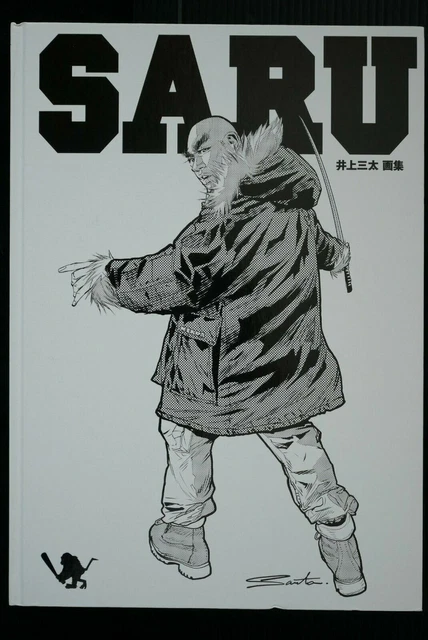 JAPAN SANTA INOUE Art Book: SARU (Tokyo Tribe,The Neighbor No. Thirteen ...