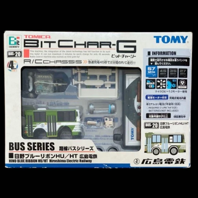 BIT CHARGE ROUTE Bus Series Hino Blue Ribbon HU/HT Hiroshima Electric ...