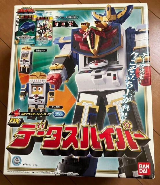 POWER RANGERS TENSOU Sentai Goseiger DX Datas Hyper Megazord BANDAI ...