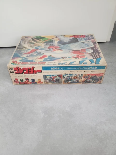 VARIBLUNE MAINSPRING POWER Super Sentai Ranger Himitsustai Goranger ...