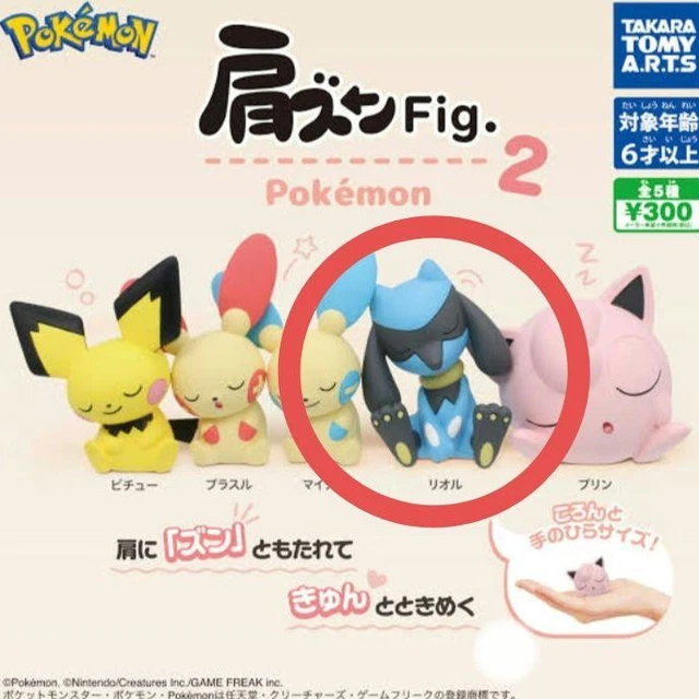 GACHA CAPSULE TOY Pokemon Riolu Katazun Gacha Capsule Toy Figure ...