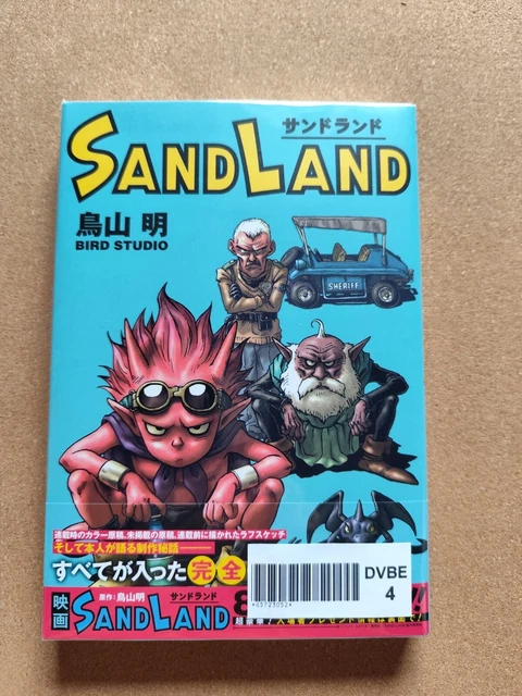 MANGA SANDLAND COMPLETE Edition in Japanese! Akira Toriyama EUR 65,00 ...