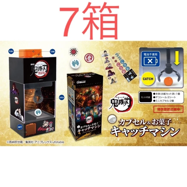 DEMON SLAYER: INFINITY Castle Edition Kapsel- & Süßigkeitenfangmaschine ...