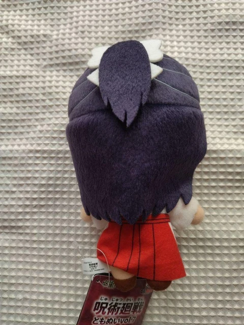 JUJUTSU KAISEN TOMONUI Plush doll Iori Utahime 15cm Prize Banpresto ...