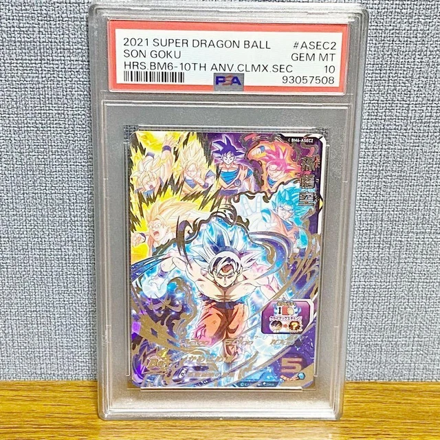 PSA10 DRAGON BALL Heroes Son Goku BM6-ASEC2 Japan Trading Card $179.33 - PicClick AU