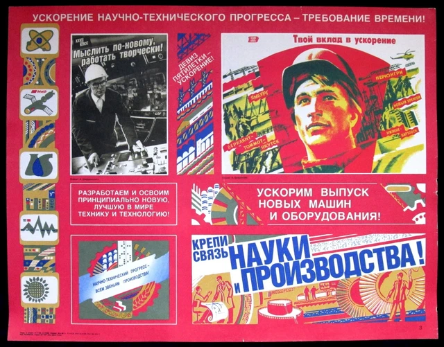 RARE ORIGINAL 1970 Soviet Russia Lenin Propaganda Poster Tsyplakov No.5 ...