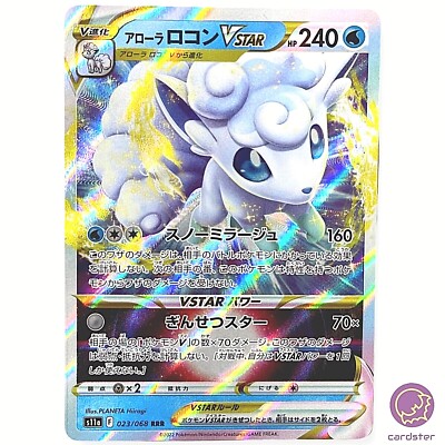 CARTE POKEMON ALOLAN Vulpix Vstar Rrr 023/068 V RR 022/068 Incandescent Arcana EUR 5,26 ...