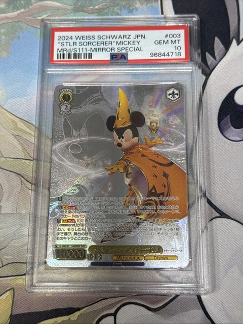 WEISS SCHWARZ MICKEY Mouse Stellar Sorcerer/ /Disney Mirrorverse MRD ...