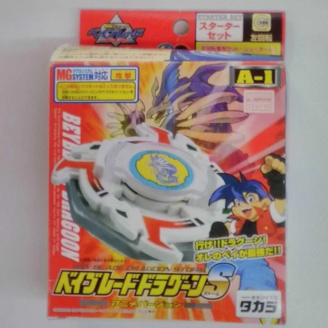 BEYBLADE DRAGOON S Anime Version Model No. 4904880072767 TAKARA EUR 109 ...