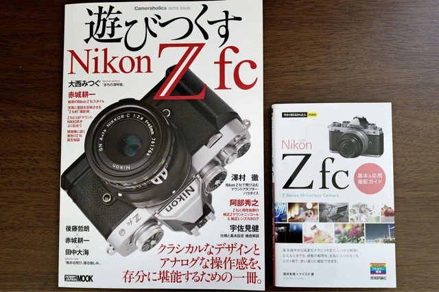 NIKON Z FC Mook Book Manual £34.73 - PicClick UK
