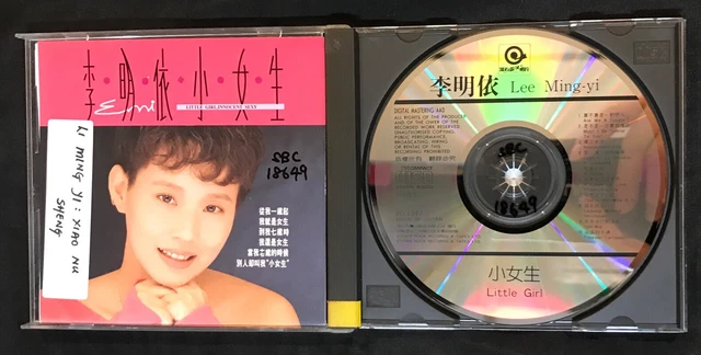 1989 EMI LEE Ming Yi 李明依 小女生 Chinese song music CD Rock Rd 1047 Made in ...