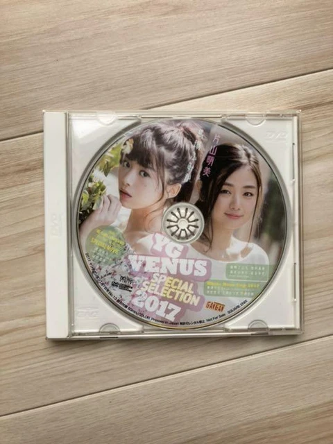JAPANESE GRAVURE IDOL Fumika Baba YG VENUS DVD EUR 39,57 - PicClick FR