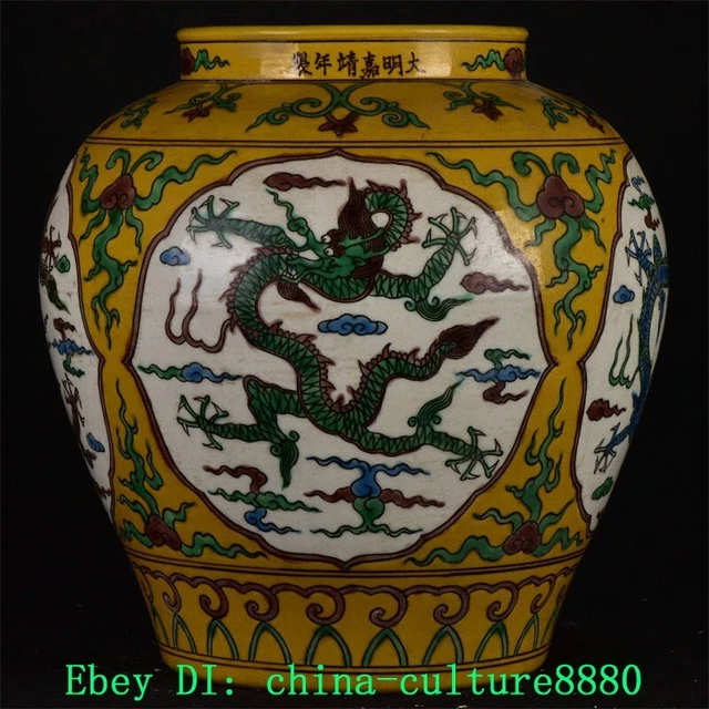 11.4 &DYNASTIE MING Dragon Feng Shui en porcelaine émaillée jaune EUR ...
