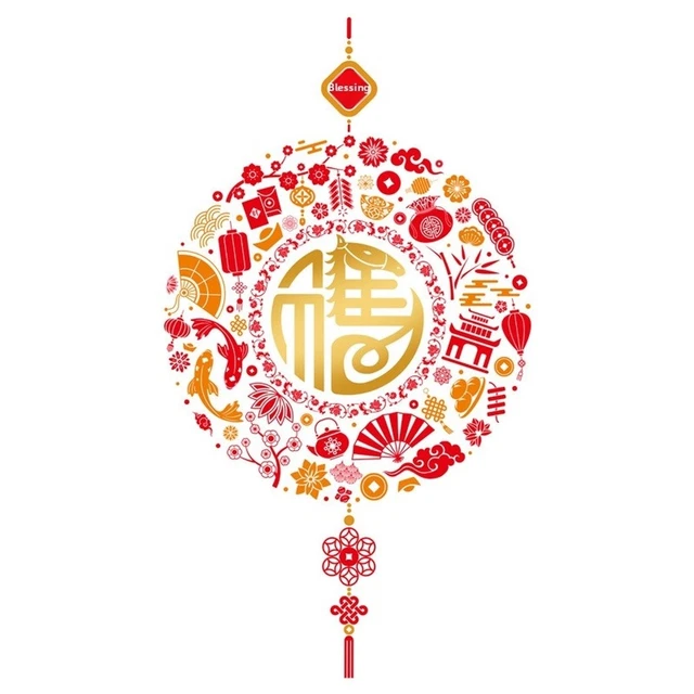 YEAR OF HORSE 2026 Static Cling Window Sticker PVC with Chinese Fu ...