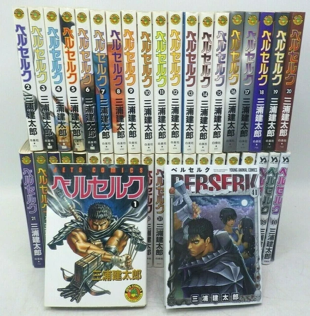 BERSERK COMPLETE SET Vol.1-41 Manga Comics Kentarou Miura Japanese Language Used £126.17 ...