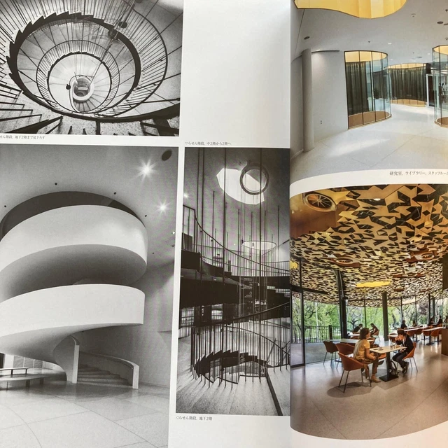 GA GLOBAL ARCHITECTURE TADAO ANDO KENGO KUMA Japan 2022 JUL-AUG #177 £ ...